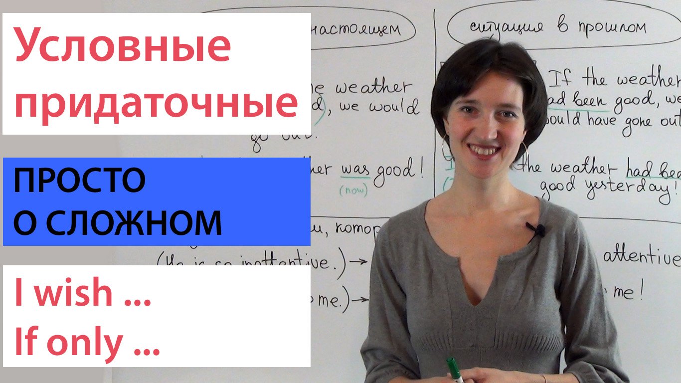 Английская грамматика – смотреть онлайн все 7 видео от Английская грамматика  в хорошем качестве на RUTUBE