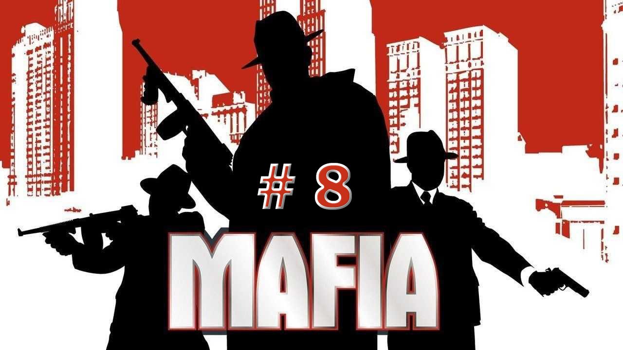 Mafia: The City of Lost Heaven – смотреть онлайн все 8 видео от Mafia: The  City of Lost Heaven в хорошем качестве на RUTUBE