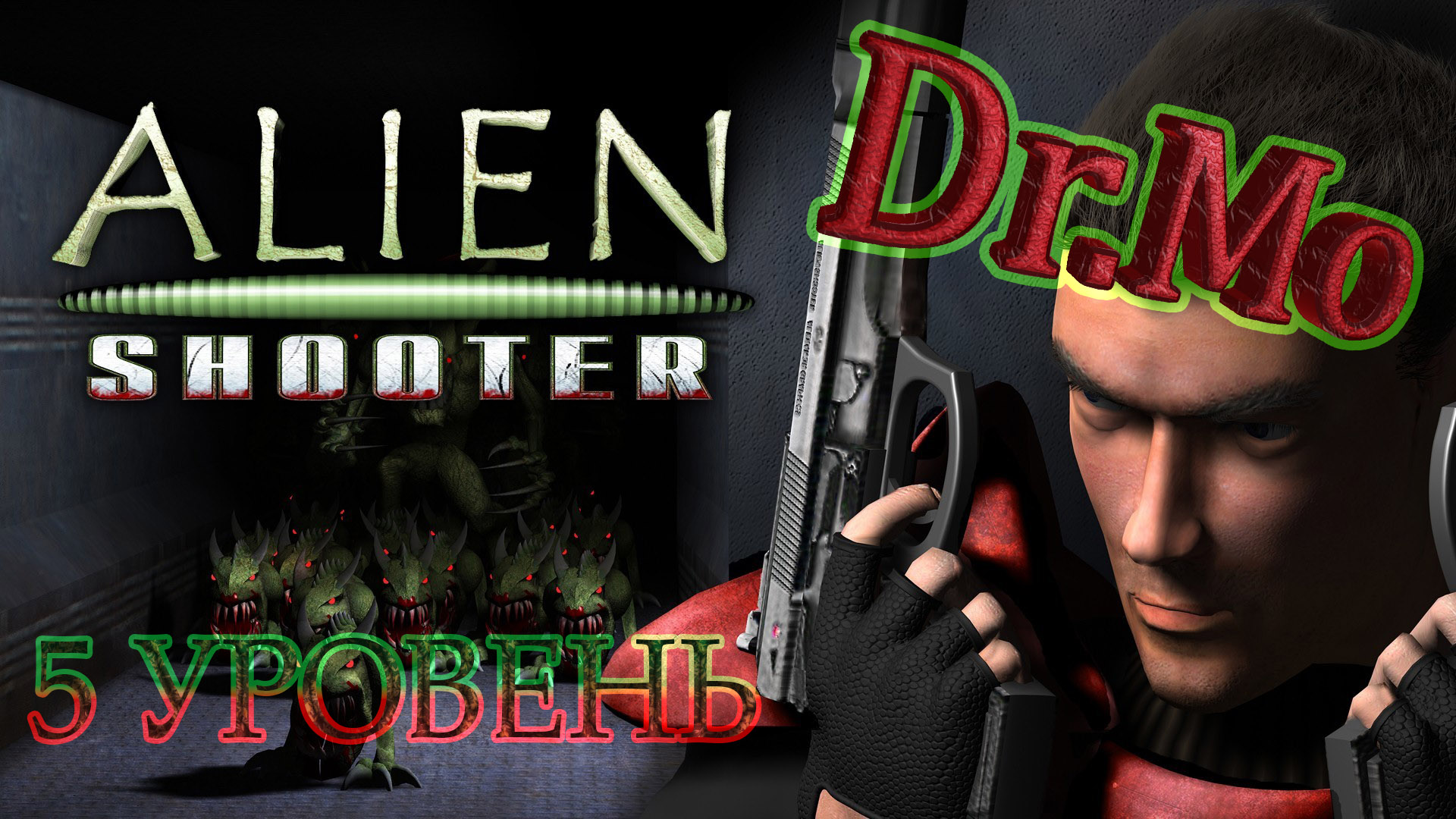 Alien Shooter – смотреть онлайн все 5 видео от Alien Shooter в хорошем  качестве на RUTUBE