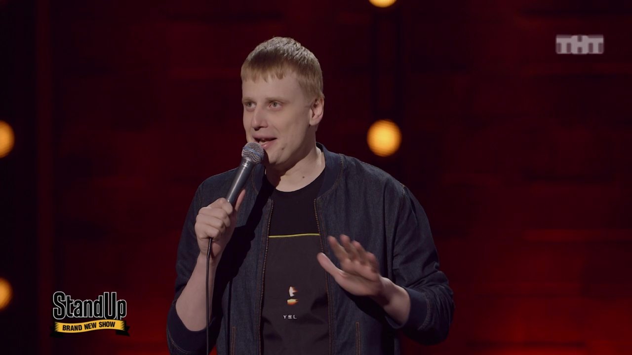 Stand Up: Слава Комиссаренко - О своей девушке, ссорах и безответной любви - Cou