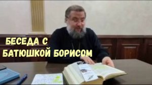 Проповеди 16