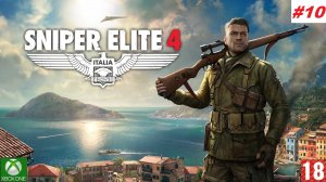 Sniper Elite 4 - Прохождение игр. (без комментариев)