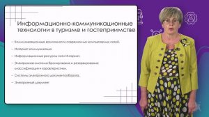 Бакалавриат и специалитет | Консультации для поступающих