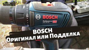 Инструмент Bosch