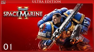 Warhammer 40,000 Space Marine 2