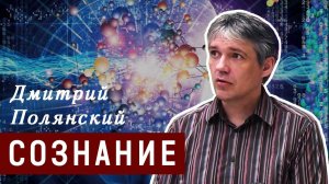 Лекторий «Философская антропология»