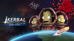 Kerbal Space Program - космические огурцы (записи стримов)