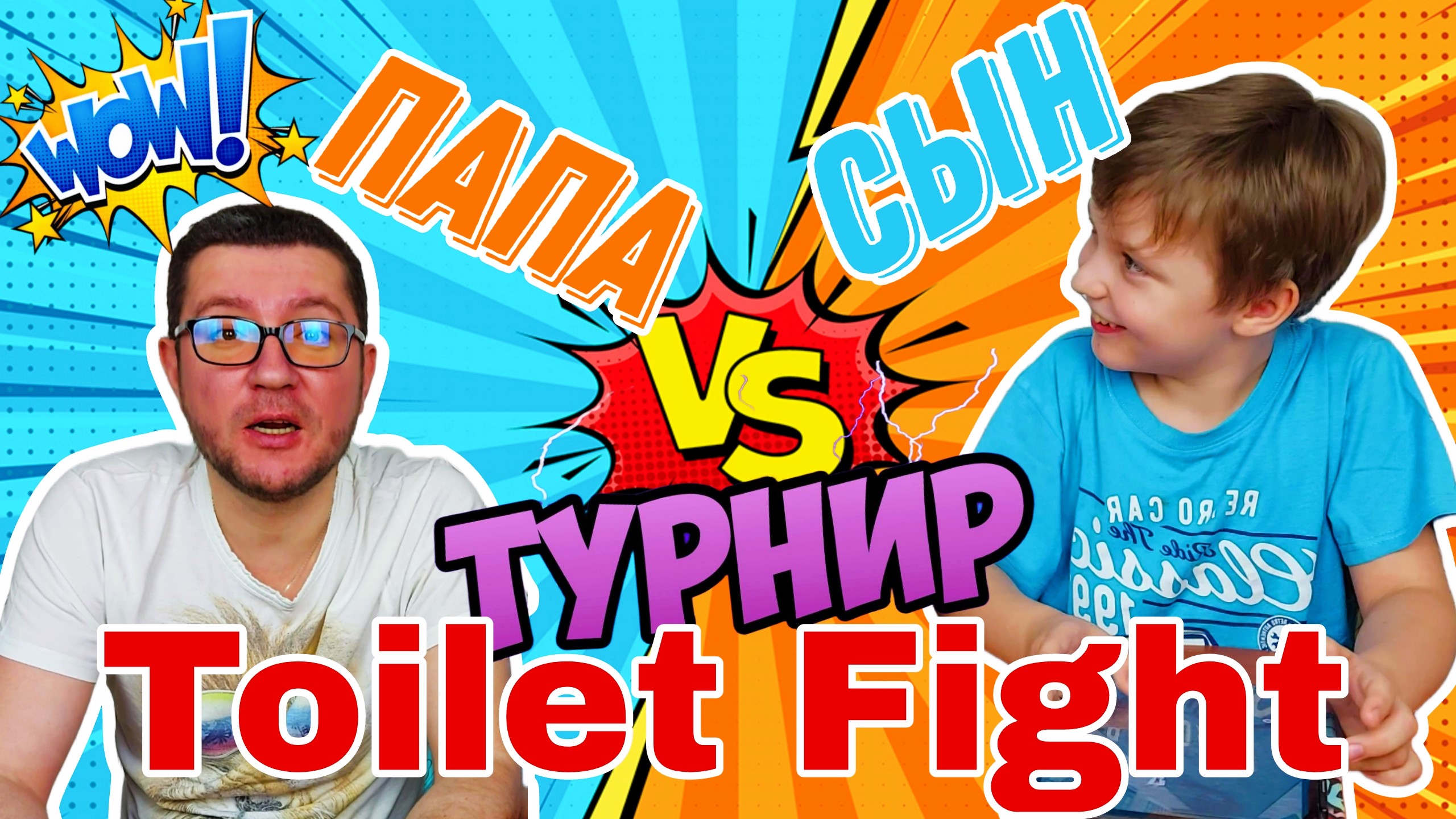 Все про игру Toilet Fight