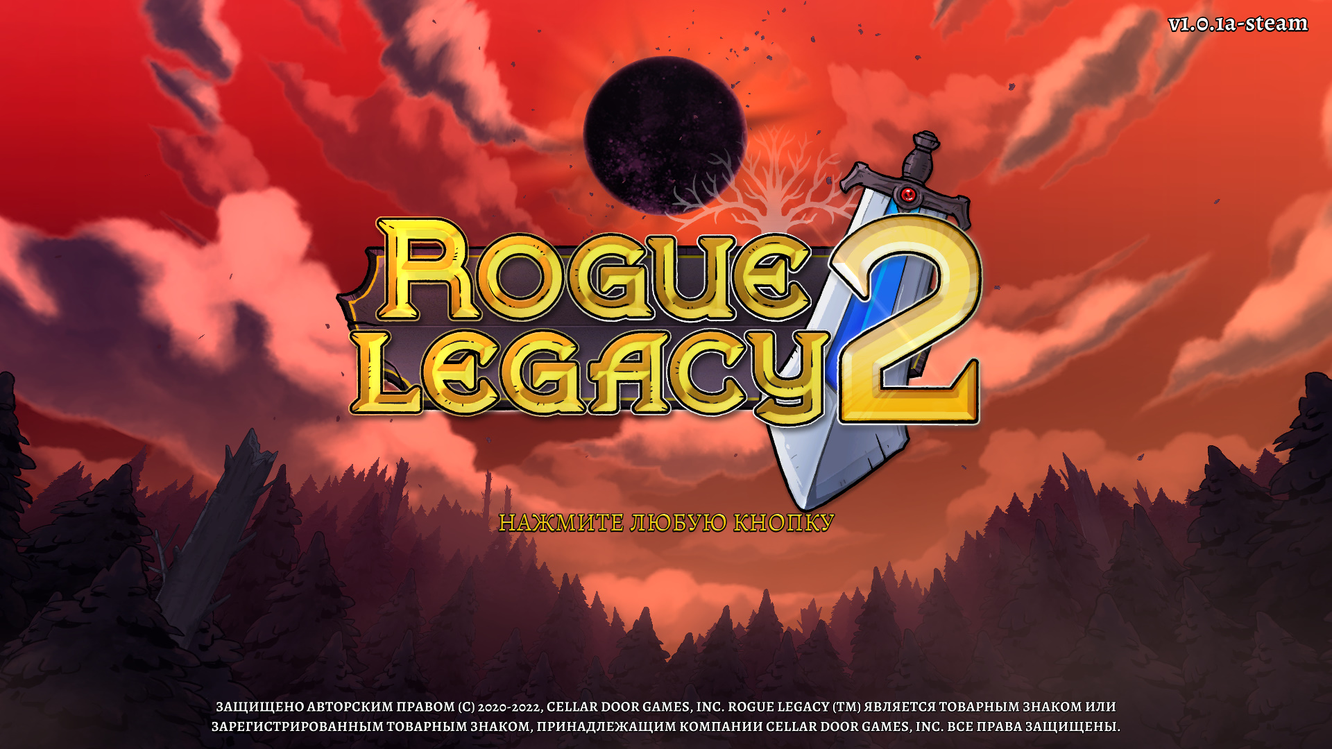 Rogue Legacy 2