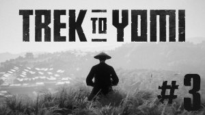 Trek to Yomi