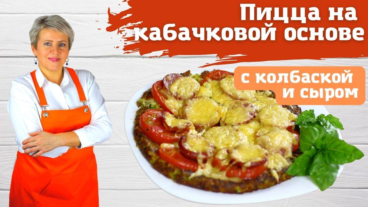 Зкуски и салаты