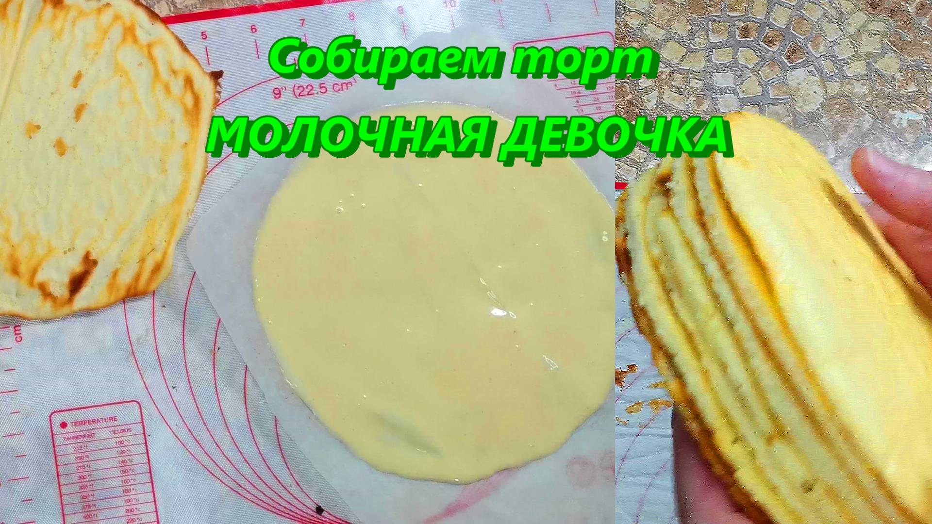 Фруктовые начинки