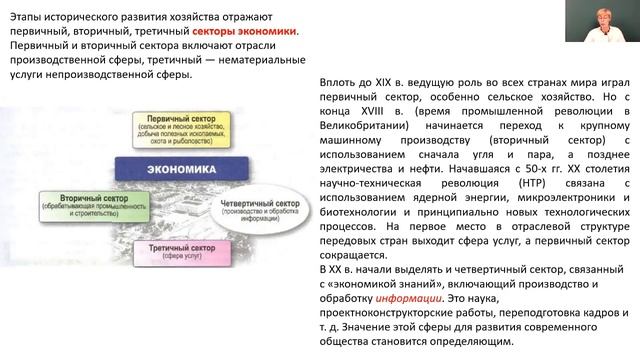 География 9 класс