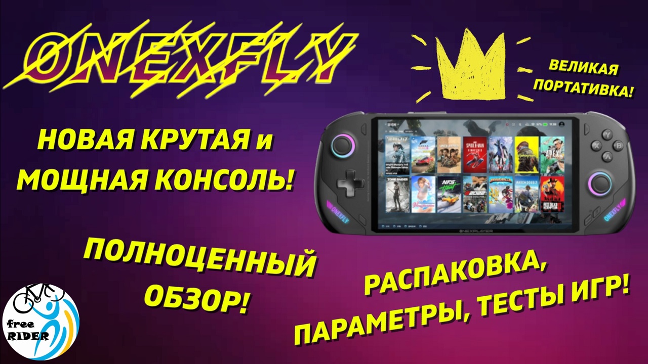 Игры на ПК, IOS, Android, Nintendo и PS4! – смотреть онлайн все 8 видео от  Игры на ПК, IOS, Android, Nintendo и PS4! в хорошем качестве на RUTUBE