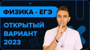 Май. ЕГЭ. Ядерная, Квантовая. С-часть