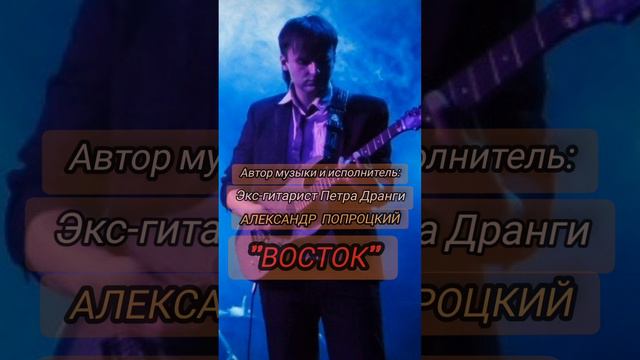 Фрагменты альбома ″Музыка Небес″ автор музыки и исполнитель:Александр Попроцкий