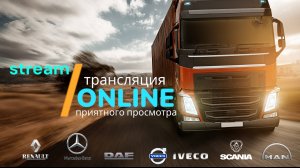 Euro Truck Simulator 2