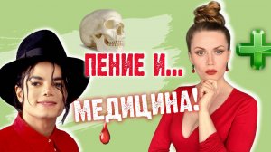 История вокальной музыки