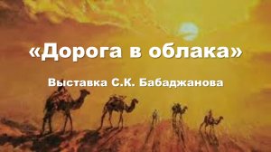Культура Казахстана