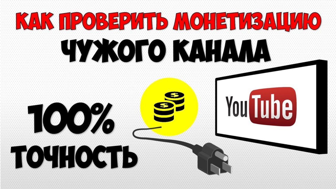 Youtube - обучение, видеоуроки, монетизация и продвижение – смотреть онлайн  все 42 видео от Youtube - обучение, видеоуроки, монетизация и продвижение в  хорошем качестве на RUTUBE