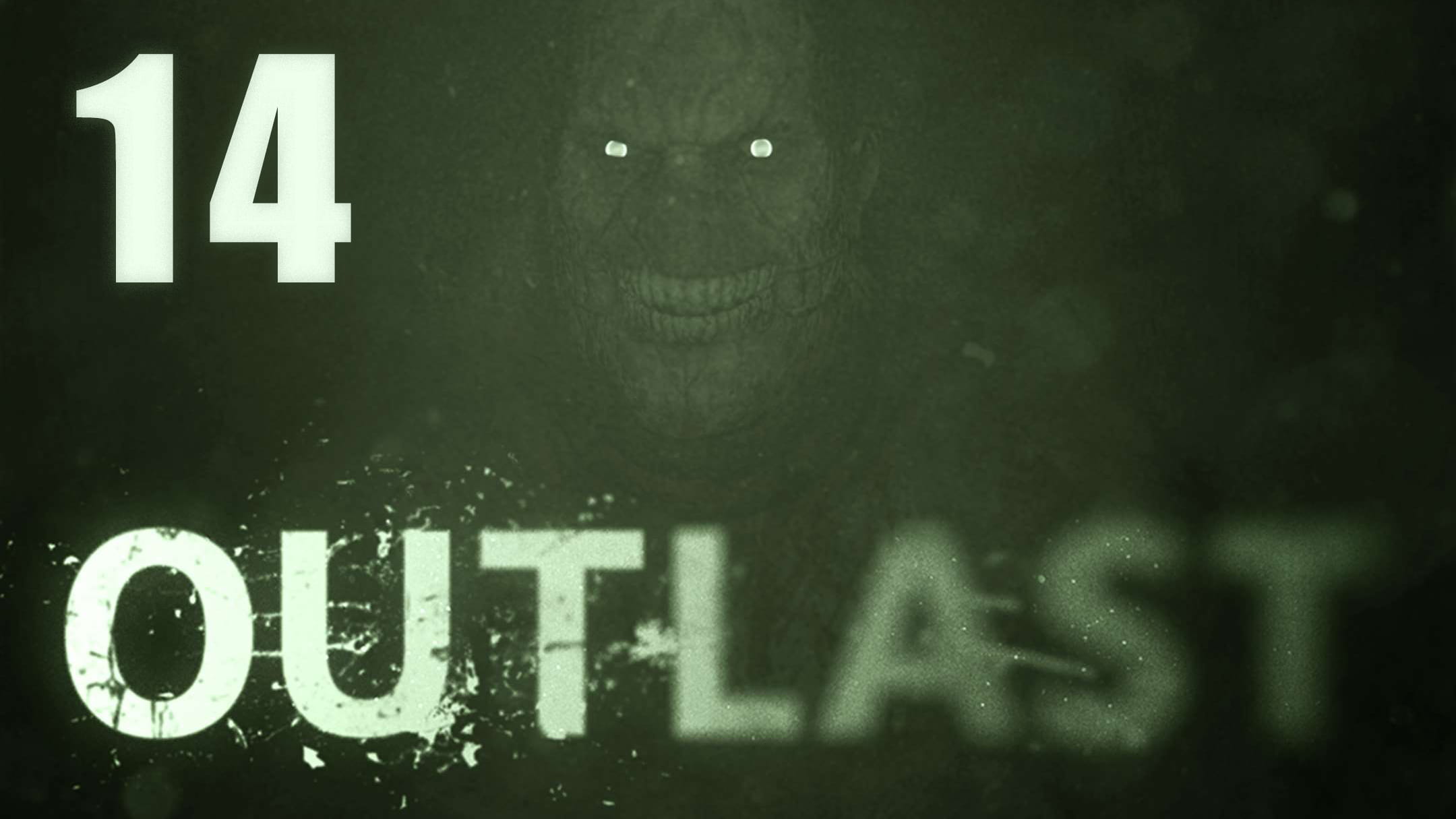 Outlast - Прохождение игры на русском | PC