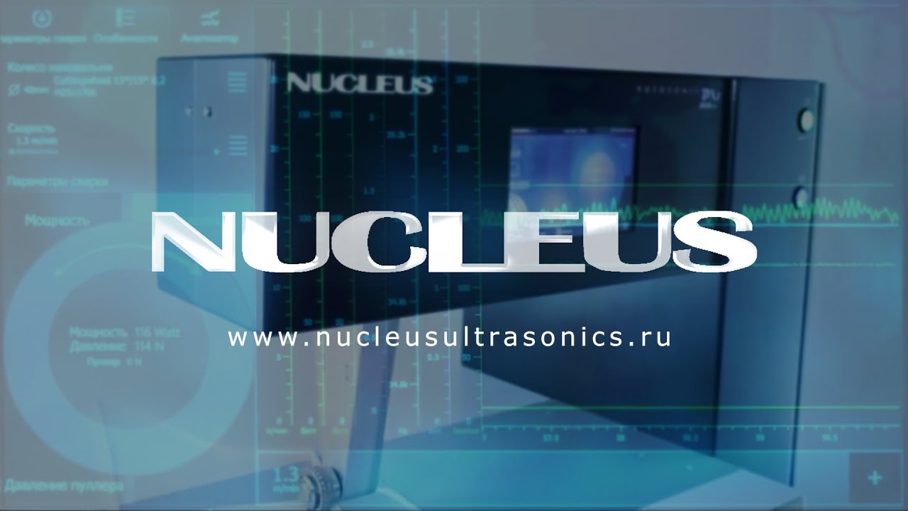 NUCLEUS