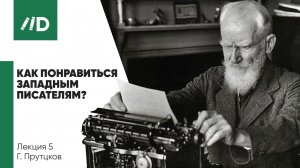 Русская революция. Как ее видели ″оттуда″