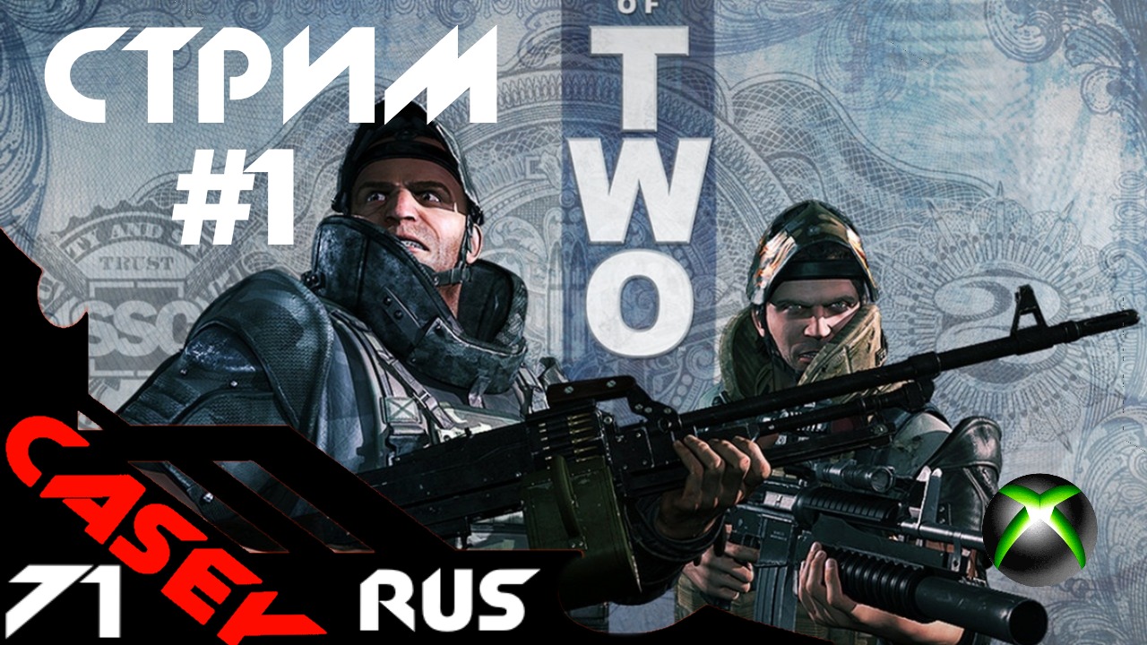 Army of Two XBOX SERIES S – смотреть онлайн все 4 видео от Army of Two XBOX  SERIES S в хорошем качестве на RUTUBE