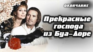 Зарубежные сериалы