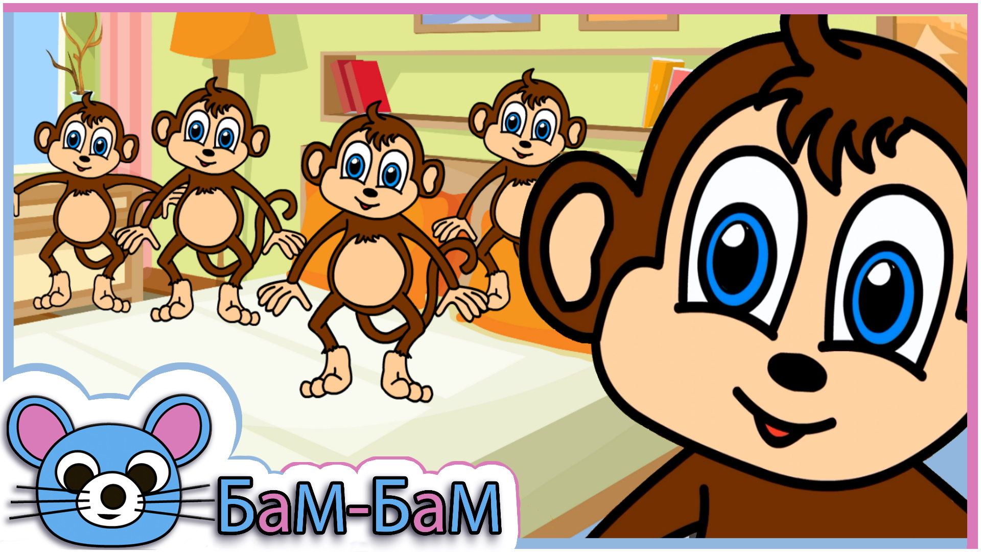 Включи 5 малышей. Пять обезьянок. Обезьяна для детей. Пять маленьких обезьянок.