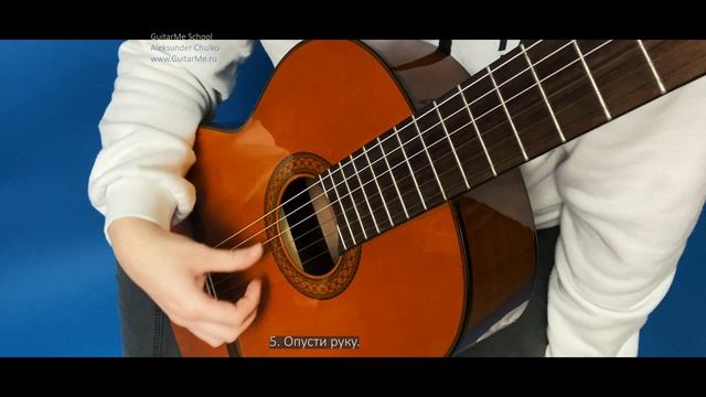 ТЕХНИКА и ПРИЕМЫ ИГРЫ на Гитаре. GuitarMe School | Александр Чуйко