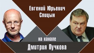 Н.Михалков + К.Сёмин + Е.Яковлев + Д.Пучков + С.Мардан + Д.Кади