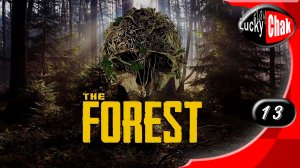 The Forest выживание