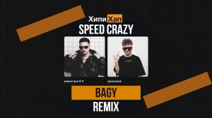 SPEED CRAZY & BAGY REMIX′S