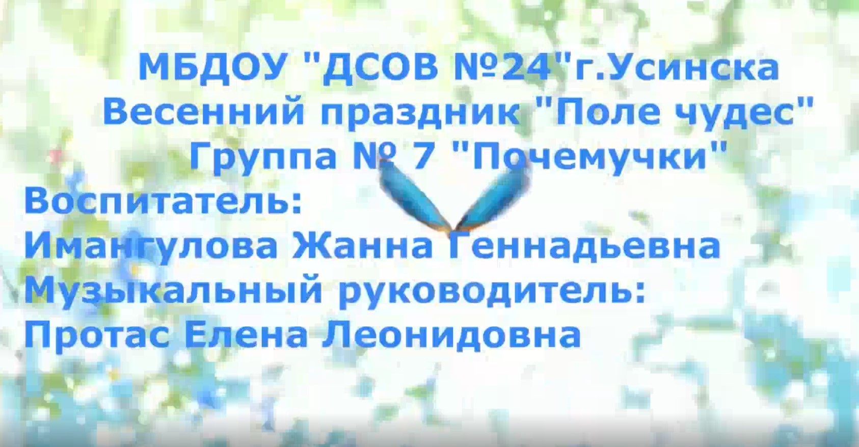 8 марта – смотреть онлайн все 32 видео от 8 марта в хорошем качестве на  RUTUBE