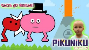 Pikuniku - полное прохождение игры Пикунику