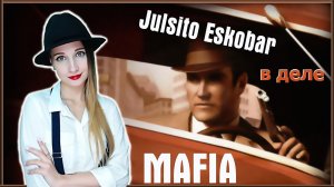 Mafia