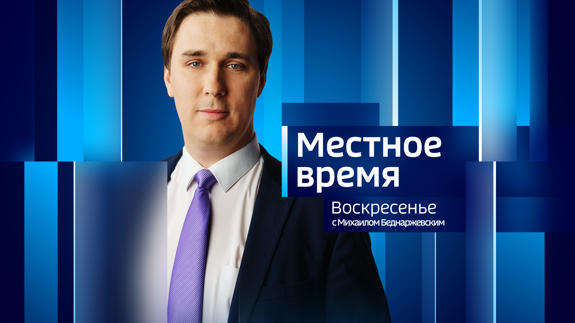 Новости и видео программы «Вести Алтай» – смотреть онлайн все 43 видео от  Новости и видео программы «Вести Алтай» в хорошем качестве на RUTUBE