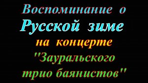 Путешествия по России