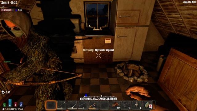 Моды 7 days to die alpha 21