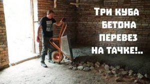 Деревенские будни