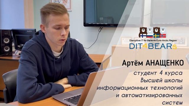 Высшая школа информационных технологий и автоматизированных систем