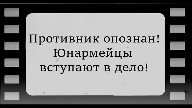 Работы победителей первого кинофестиваля «ЮНАРМИЯ в кадре»