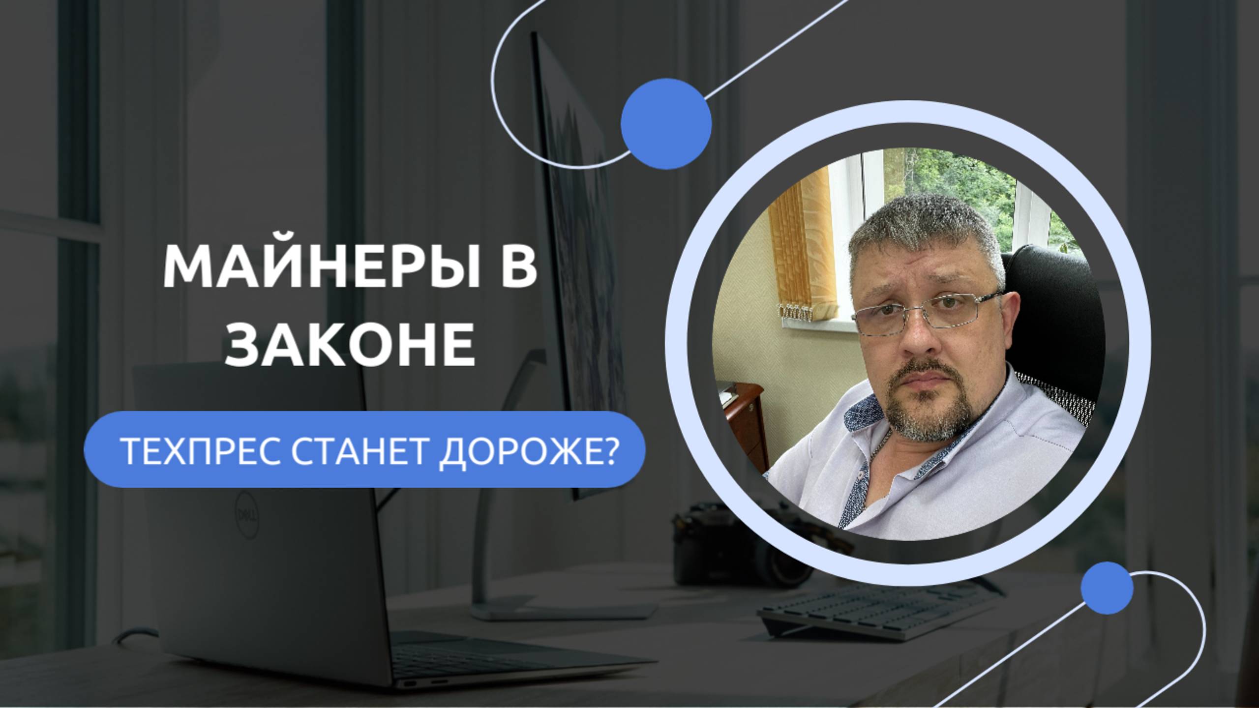 Новостник электроэнергетики