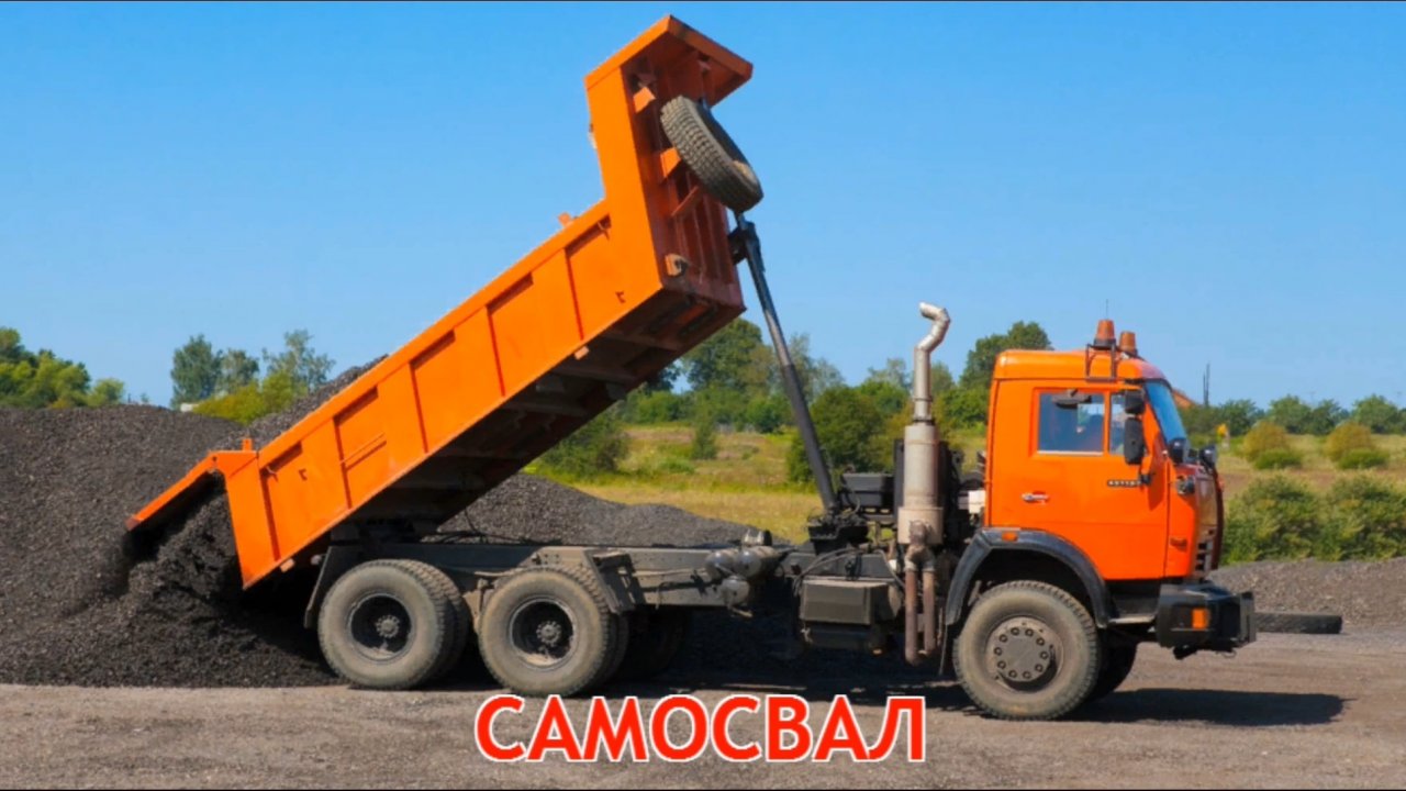 Звуки спец. машин и воздушного транспорта