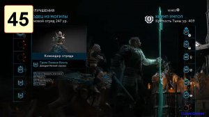 Middle-earth: Shadow of War