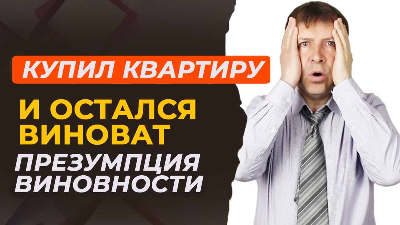 Продавцам и покупателям недвижимости