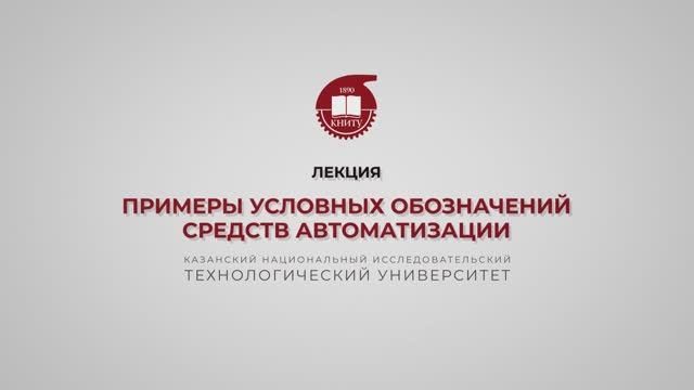 Кафедра «Автоматизированных систем сбора и обработки информации» Волкова М.М.