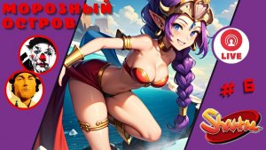Shantae and the Pirate′s Curse