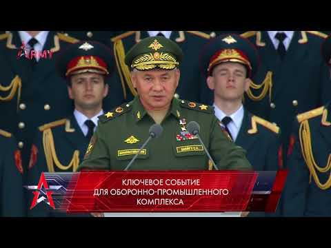 Международный военно-технический Форум «Армия-2021»